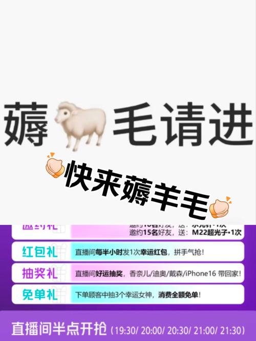 快来薅羊毛红包版2022截图