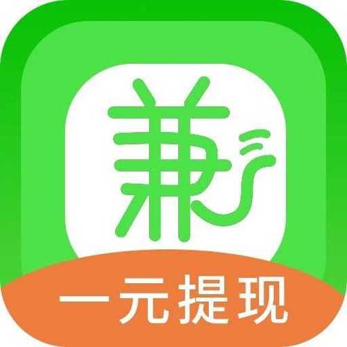 游小兼兼职赚钱v1.1截图