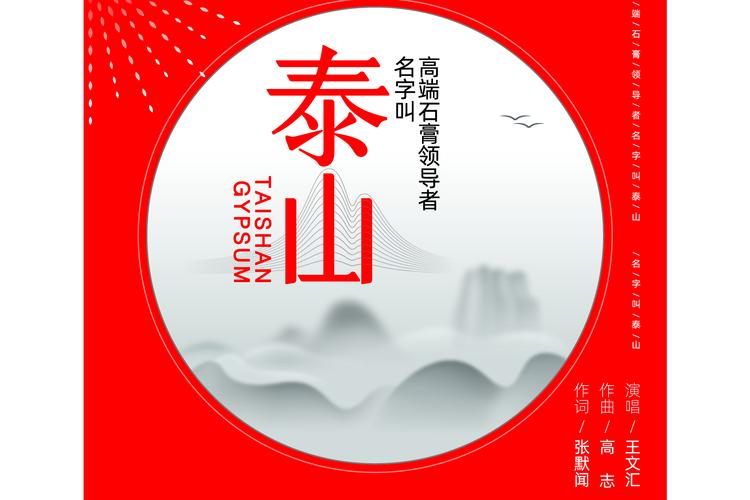 泰山小说2021截图