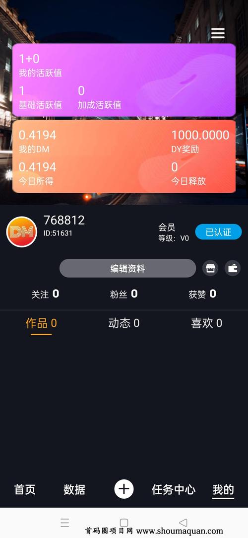 达美美拍v2.7