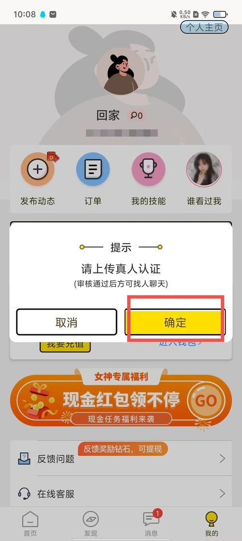柠檬转appv1.0