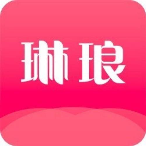 琳琅试用图标
