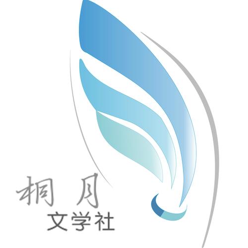 桐月书屋图标