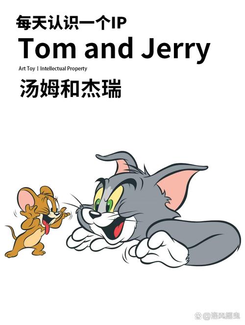 汤姆叔叔tom截图