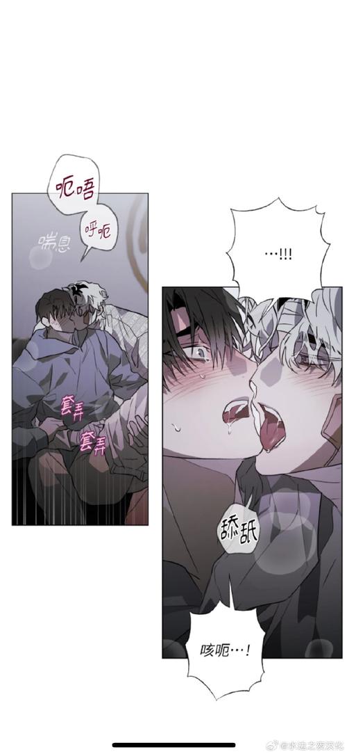 松柏漫画最新版