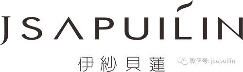 伊言