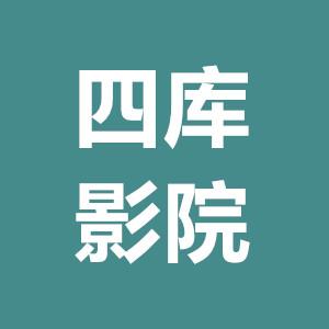 四库漫画rmvb