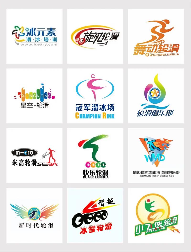溜冰软件阁