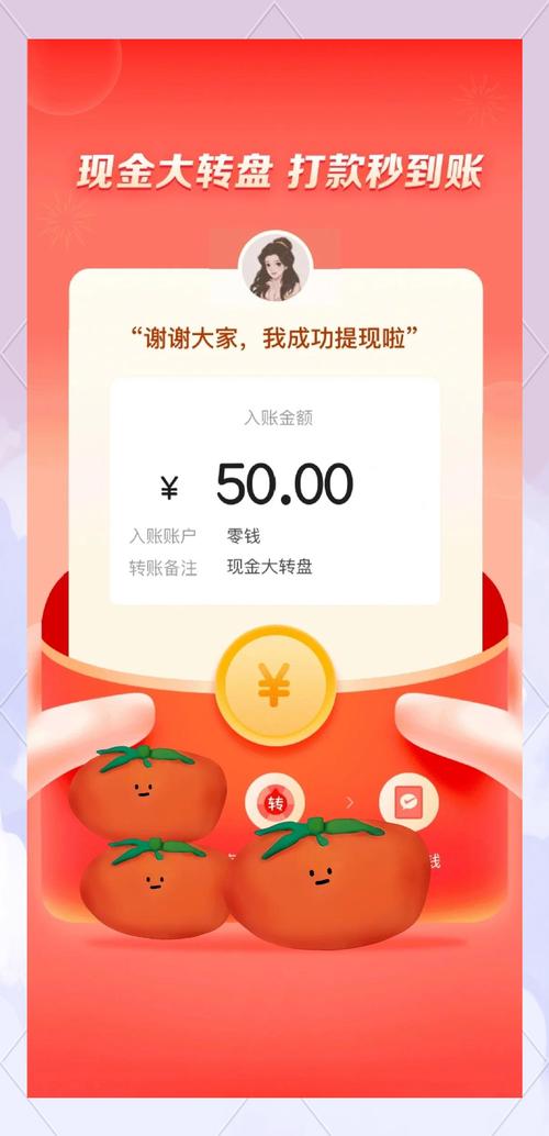 抽多多app安卓版
