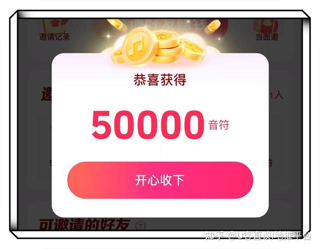 抖音极速版赚钱领红包版图标