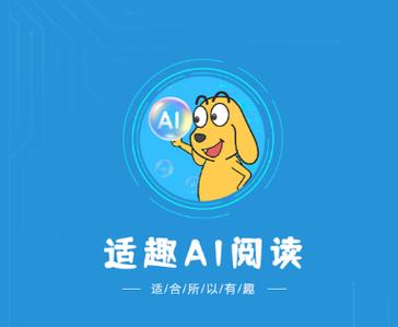 AI阅读系统app截图