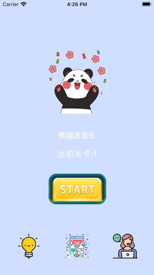熊猫消钻乐红包版图标
