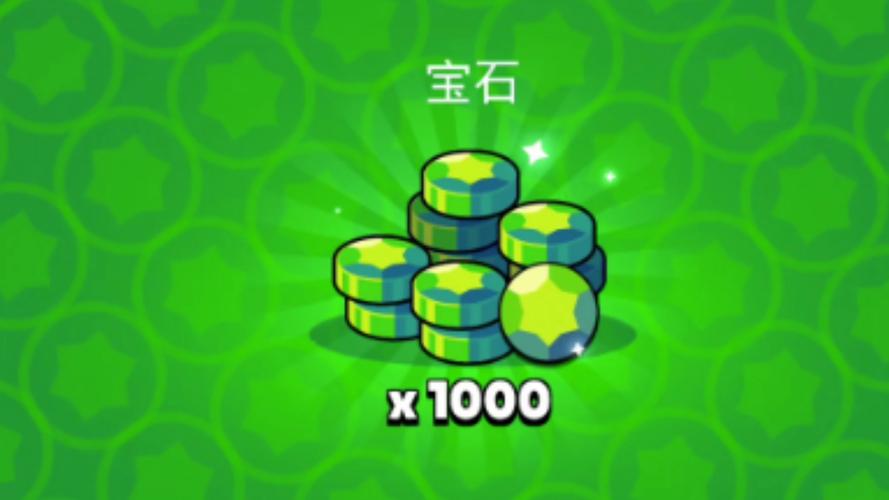 荒野乱斗刷宝石辅助v1.0