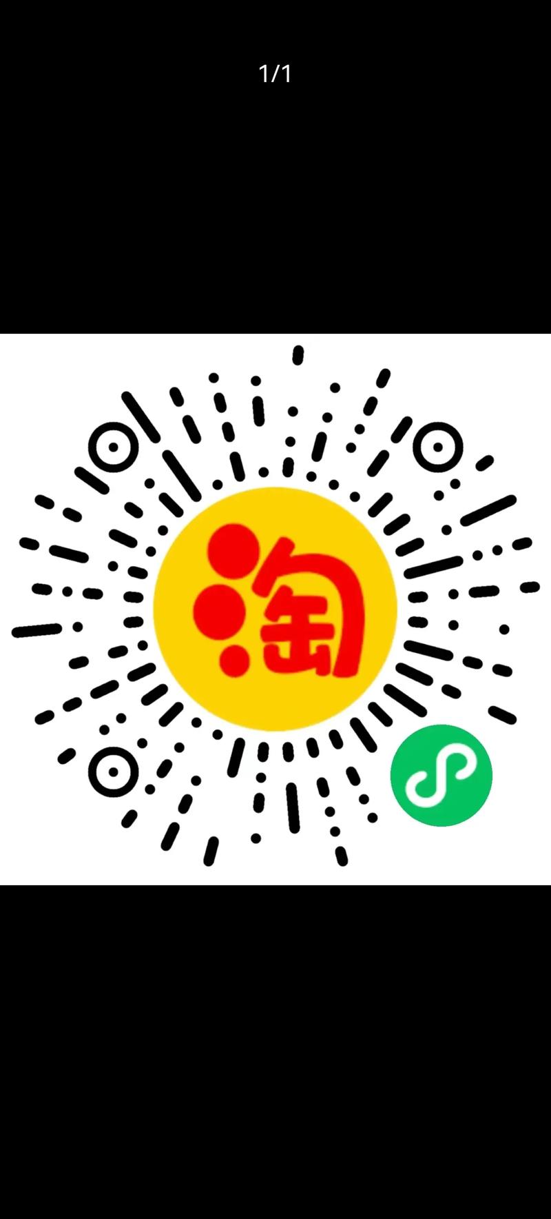 淘码辅助平台v1.0.0图标