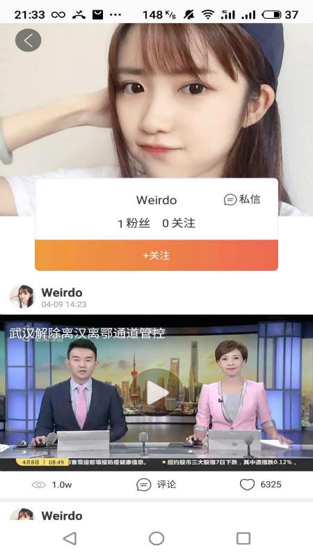 热视讯v1.0
