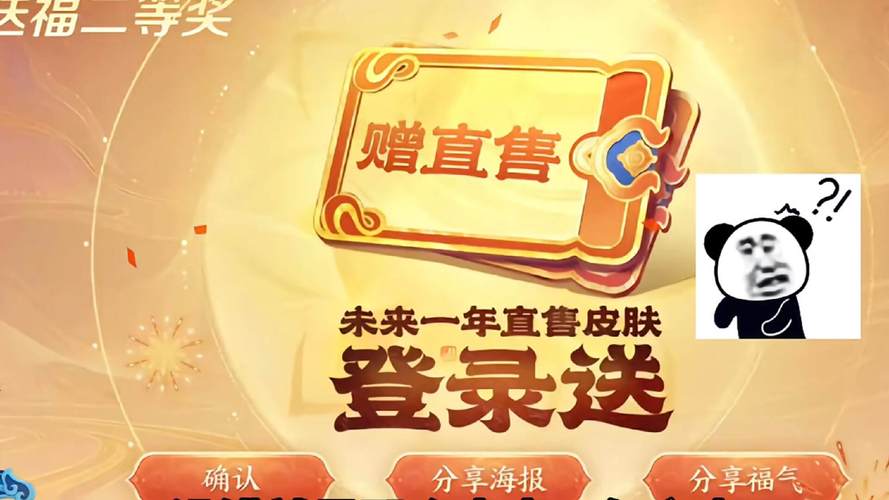 欧皇营地领皮肤无限版无广告