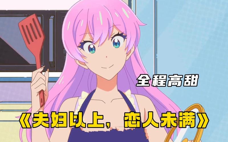 高能番