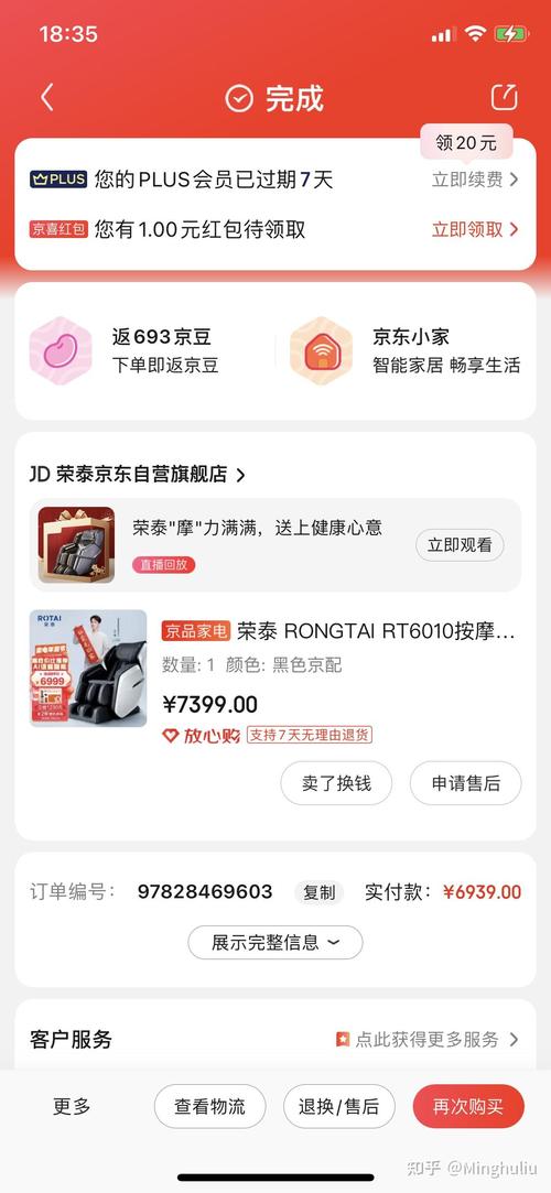 天花乱醉红包版v1.0