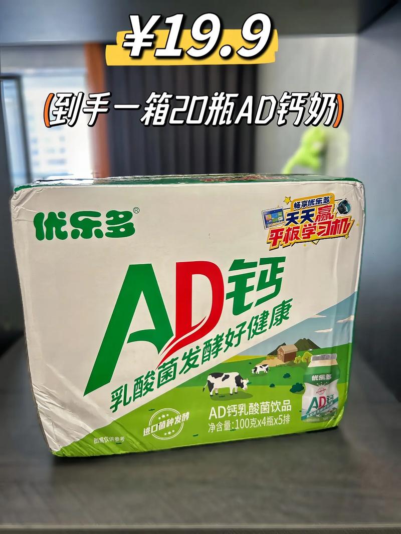 优乐宝截图