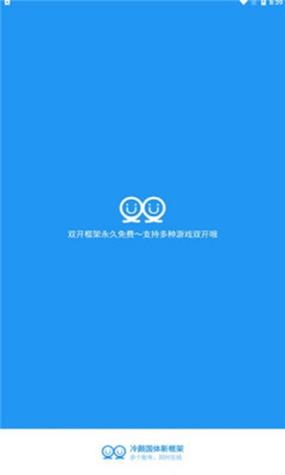冷颜国体框架v1.0