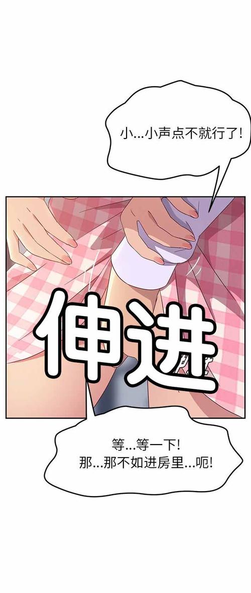 拉拉漫画韩漫图标