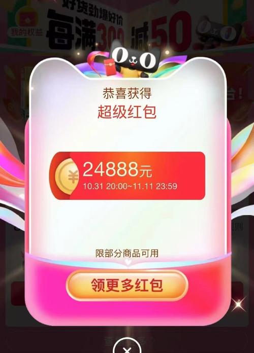 鹈鹕短视频红包版V1.0.1