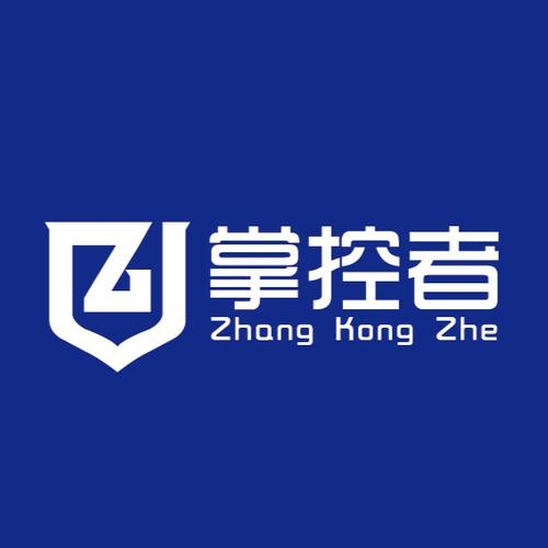 掌控者截图