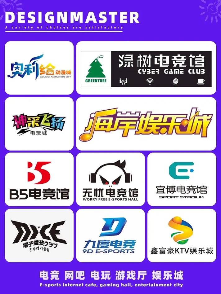 品玩游戏厅图标