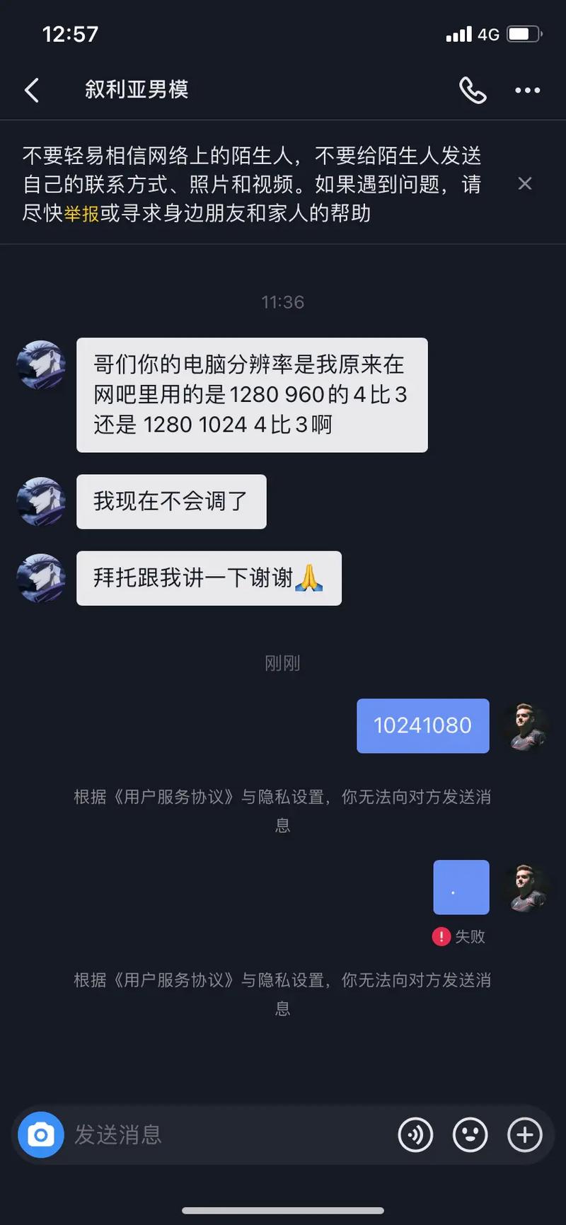 kevin国体直装卡密版