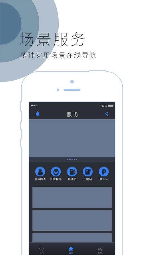 首牛云控app图标