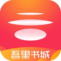 云端书城