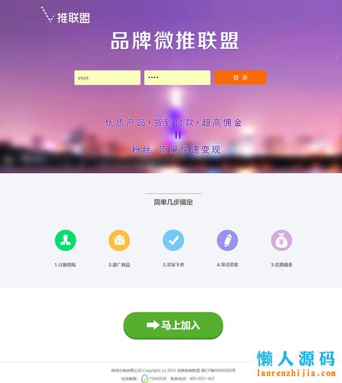 云推联盟任务平台v1.0.3图标