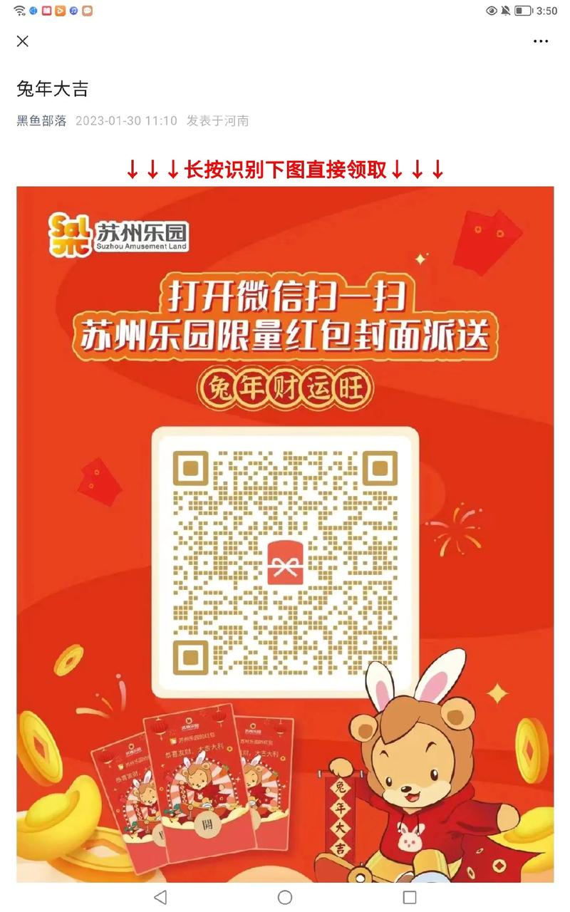 聚财小说领红包版邀请码截图