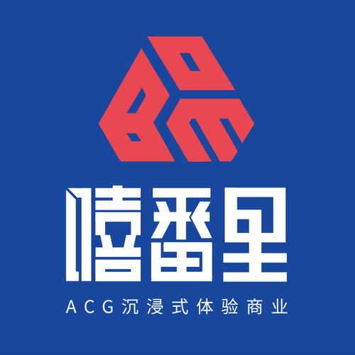 高能番截图