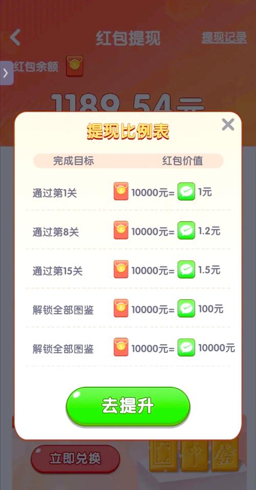 心赚试玩赚钱v1.0