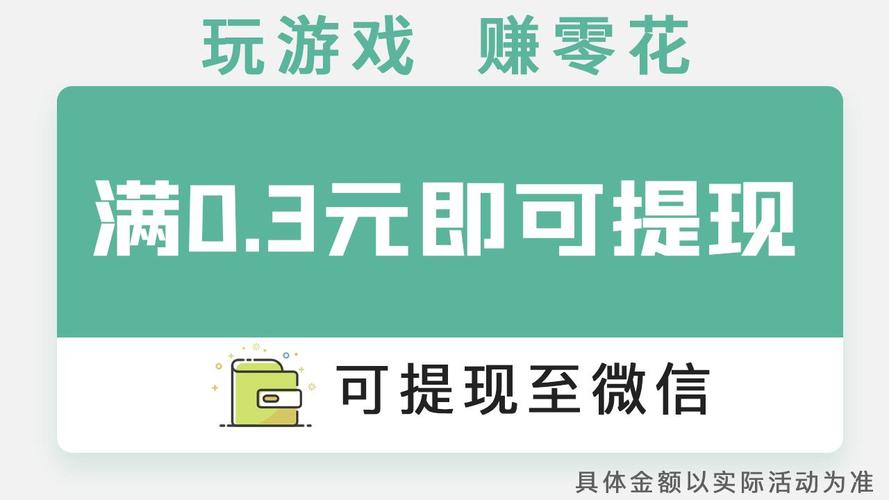 快乐渔村赚钱版v1.0.0图标