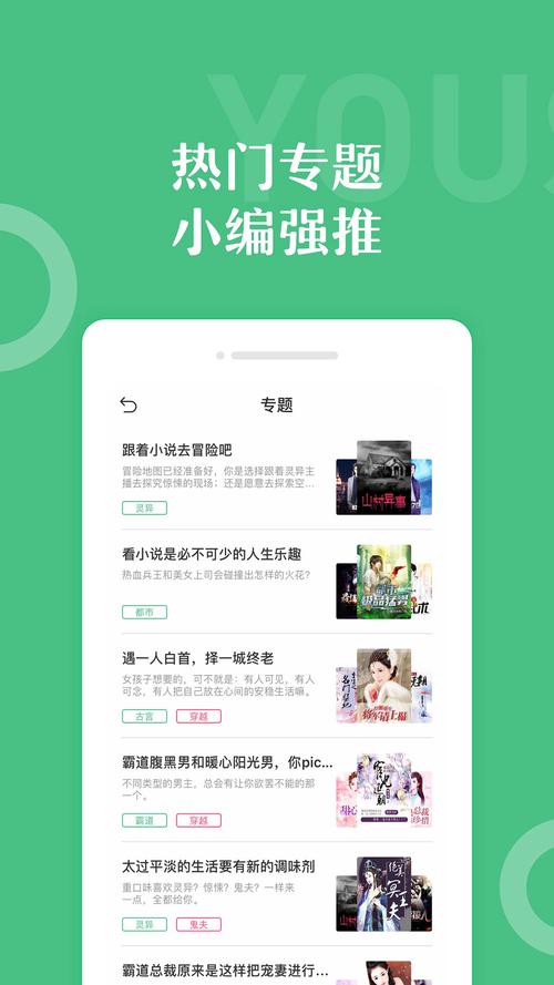 休尚小说图标