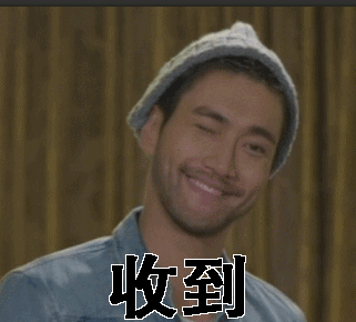 我们下次见面要这样gif表情包