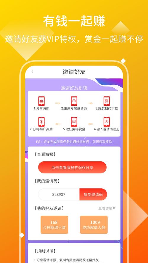 趣点赞赚钱软件图标