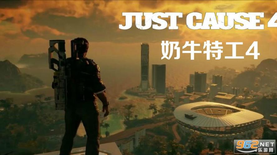 正当防卫4(奶牛特工)手游图标