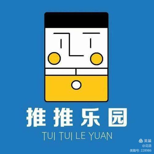 推推乐园官网版图标