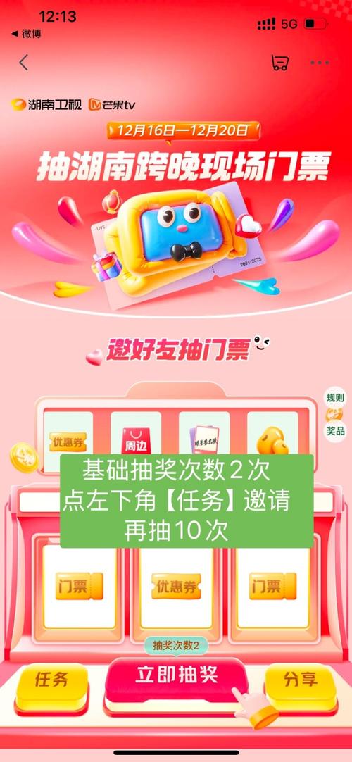答题欢乐多图标