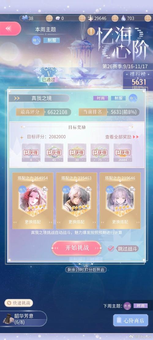 斗宠大陆红包版