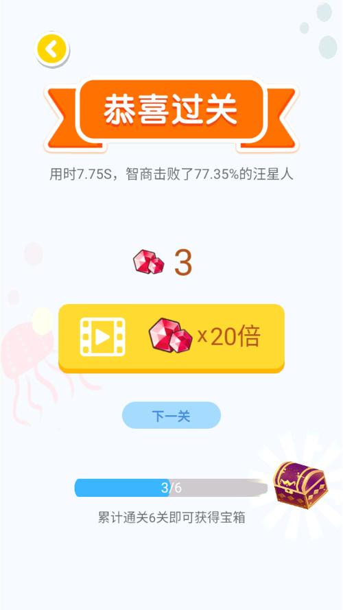 连连大师app