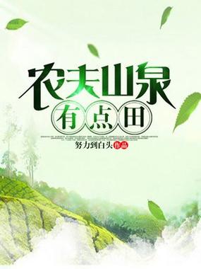 农夫有点田红包版截图