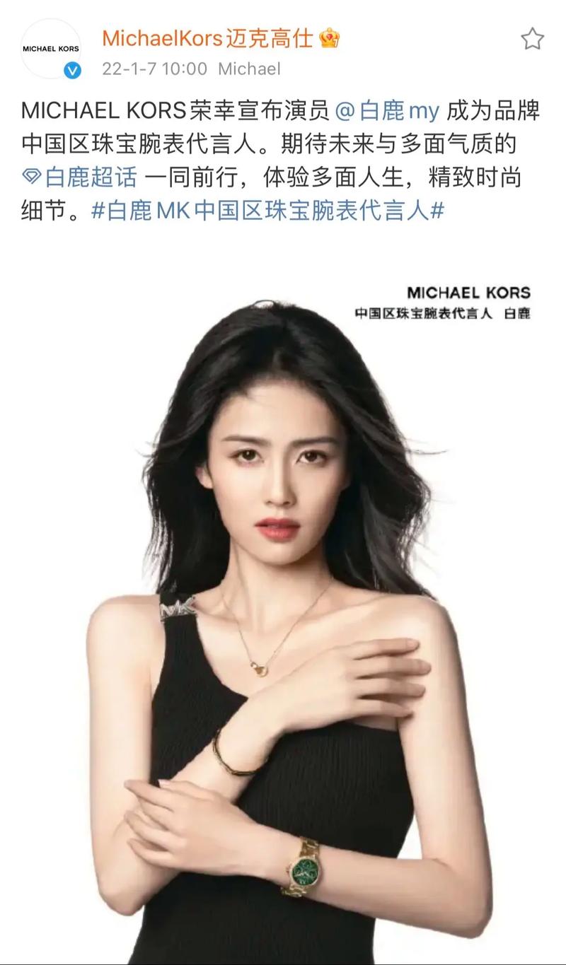 白路同款钢铁侠3.2版本截图