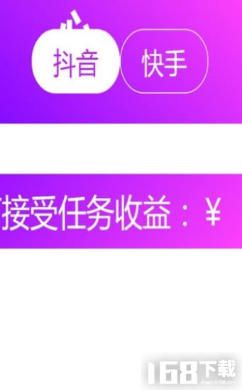 金巨鲲截图