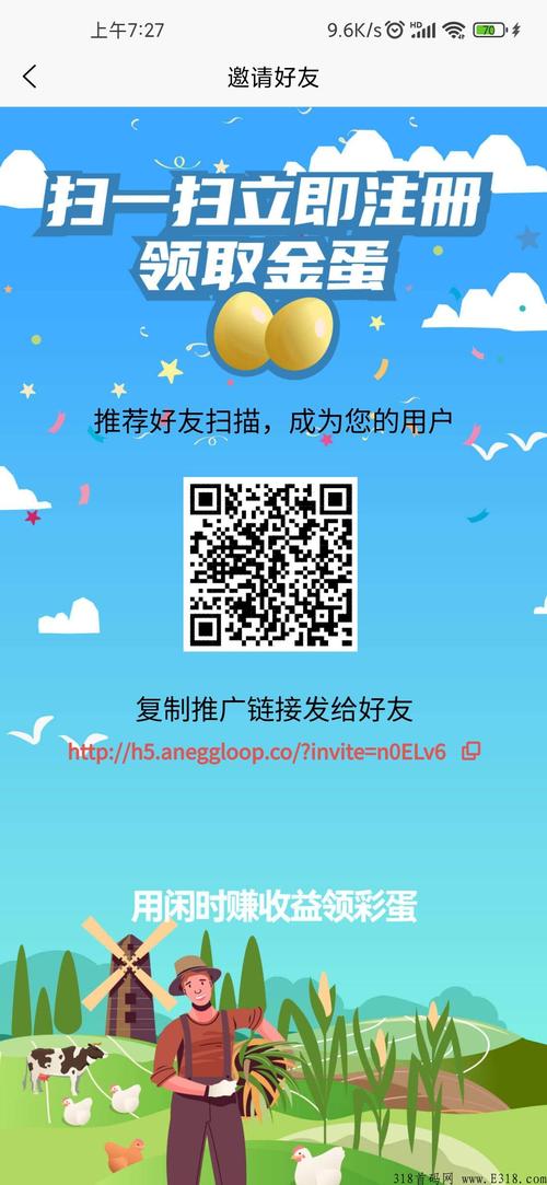 阿尼农场app图标