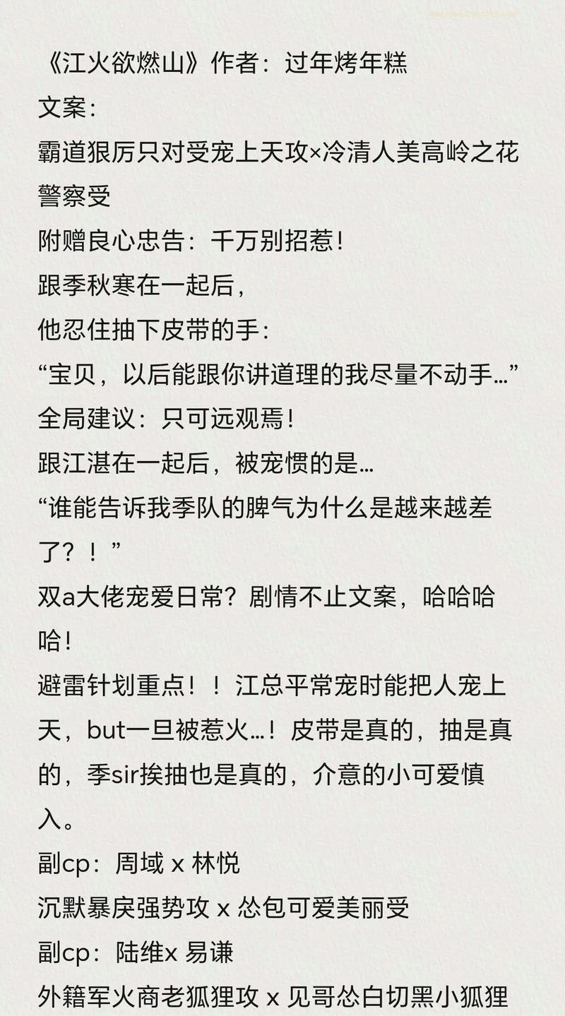 燃文小说V1.0.0