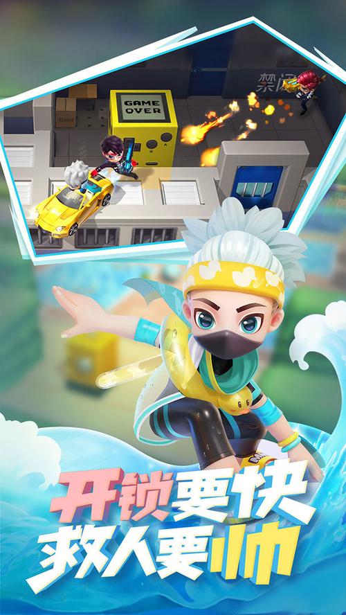 逃跑吧少年黑侠修改器2022v3.39图标